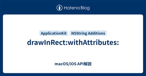Drawinrect Withattributes Macos Ios Api