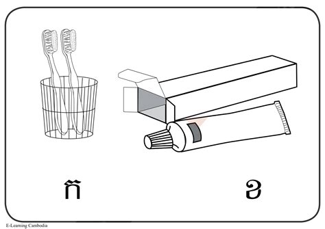 E Learning Cambodia Added A New Photo E Learning Cambodia