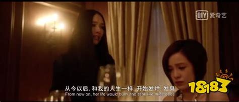 发烂发臭是什么梗 18183专区