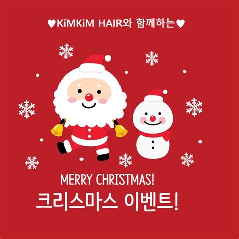 미금 Kimkimhair 수석디자이너 티나 레이어드컷 레이어드펌 퍼스널디자인 Kimkimtina • Instagram Photos And Videos