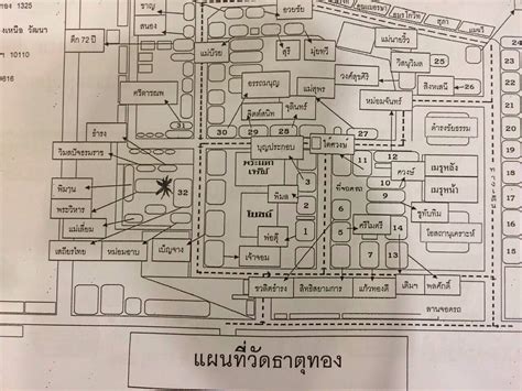 กำหนดการสวดพระอภิธรรมศพคุณแม่ของคุณพิ นิติ 12 มธ สัมพันธ์ Facebook