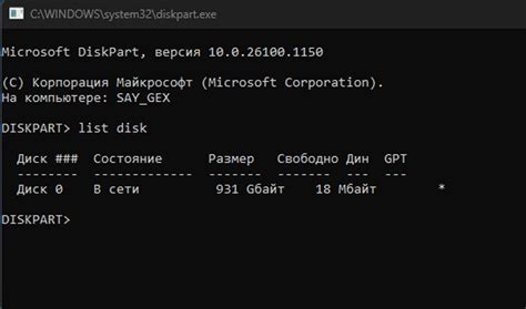 Как отформатировать Ssd Cq