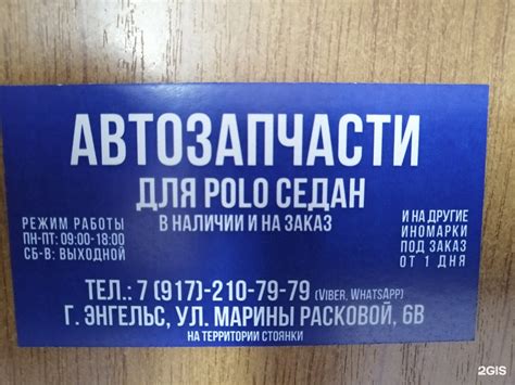 Магазин Марина Плюс Великие Луки — Vsenashoping.ru