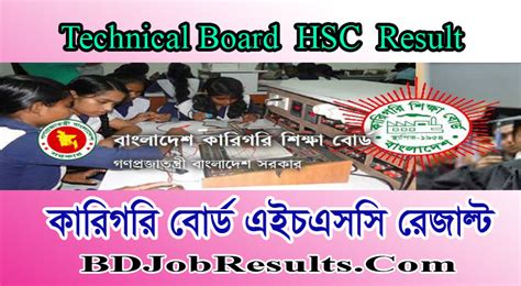 Technical Board HSC Result Marksheet With Number
