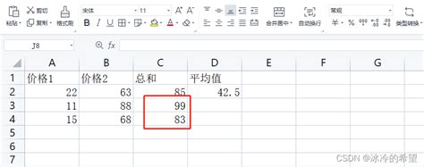 【openpyxl】使用公式、复制（翻译）公式openpyxlformula的用法 Csdn博客