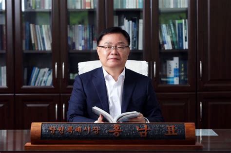 홍남표 창원특례시장 “2025년 100만 시민과 함께 동북아 중심도시로 비상” 아시아경제