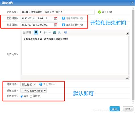 phpcms v9 使用教程 phpcms v9安装教程 csdn博客