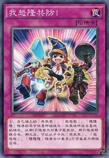 游戏王希望皇卡组共防电子剑龙卡片升级勒斯拟声选择 哔哩哔哩