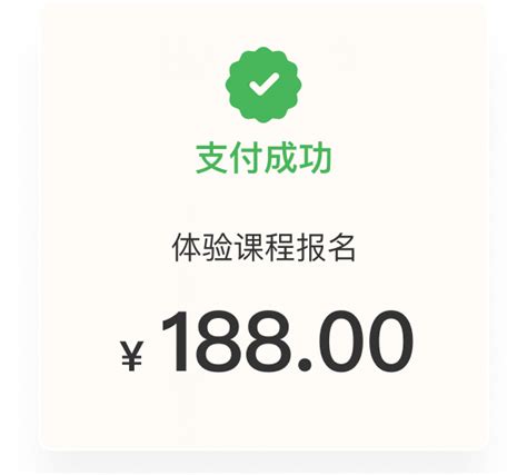 金数据 人人可用的数据平台