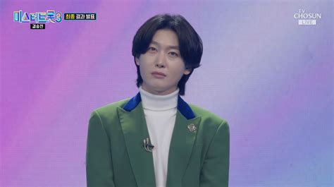 종합 미스터트롯3 김용빈 1위 우승자 진최종 순위 손빈아·천록담·춘길·최재명·남승민·추혁진