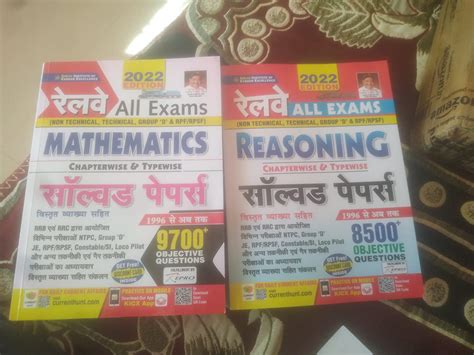 Buy Kiran Railway All Exam Chapterwise And Typewise Mathematics Solved Papers 9700 Questions