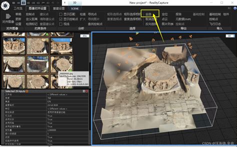 G2ltex 跑自己的数据 完整pipline在命令行中运行 G2ltex Csdn博客