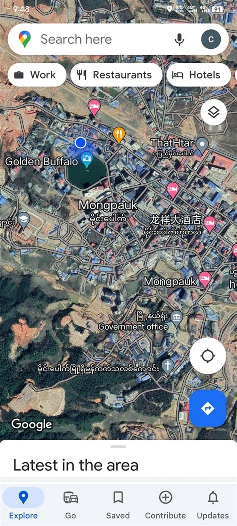 ၸုမ်းႁႅင်းၵၢၼ် မိူင်းပွၵ်း မိုင်းပေါက်မြို့ အလုပ်အကိုင်ချိတ်ဆက်ရေး