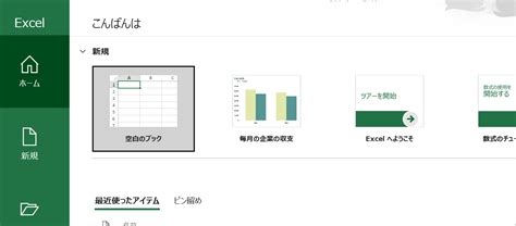 エクセル（excel）のブック共有を設定・解除する方法、トラブルも解説 マネーフォワード クラウド