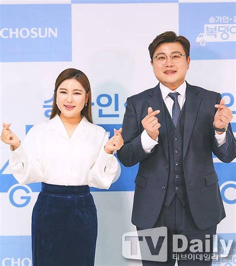 김호중ㆍ송가인 결혼ㆍ임신 가짜뉴스에 몸살 사실무근