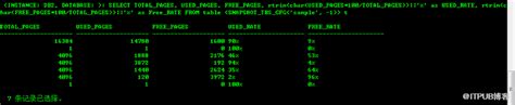db2使用sql语句查询表空间使用率（直接显示百分比） db2表空间使用率 csdn博客