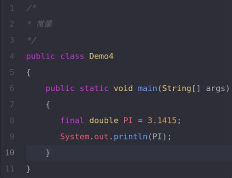 Java基础教程，第三讲，如何使用运算符？如何定义变量 以及数据类型转换运算符用什么变量定义 Csdn博客