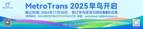 中国各城市有轨电车运营线路及客流数据统计截至2021年8月18日 中国城市轨道交通协会
