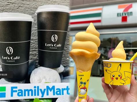 只有3天！全家咖啡、7 11霜淇淋買1送1 特大杯美式25元開喝 生活 Nownews今日新聞