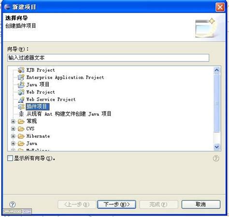 使用Eclipse RCP进行桌面程序开发一快速起步 UML软件工程组织 火龙果软件