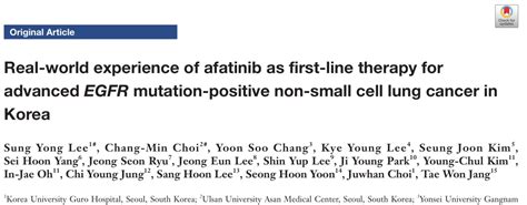 Transl Lung Cancer Res 真实世界研究评估afatinib 阿法替尼 一线治疗晚期EGFR敏感突变的非小细胞肺癌
