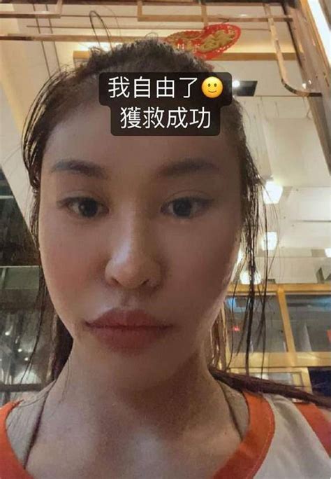 被大陆大哥救出的台湾女子皮皮反咬一口