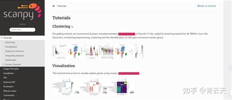 Scanpy有什么好的教程和资源？ 知乎