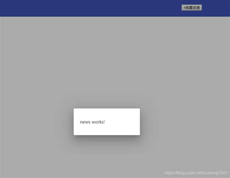 Angular Material 之 Dialog 弹框实战angular Ts Component Dialogopen 右上角 Csdn博客