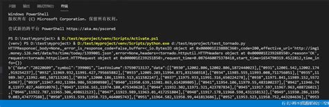 【小沐学python】python实现web服务器（tornado，tcpwebsocket）pythonweb服务器组件 Csdn博客