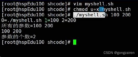 Linux基础学习笔记nf Csdn博客