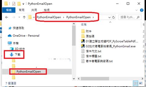 哈！伸港創作者！哈