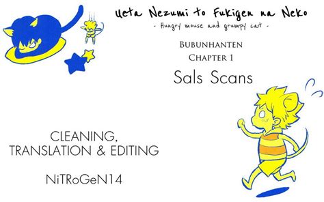 Bubunhanten Haikyuu Dj Ueta Nezumi To Fukigen Na Neko Update