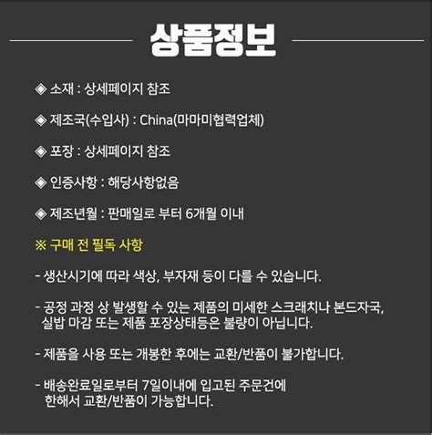 케이블 홀더 선 정리 컴퓨터 책상 충전기 전선 정리 4홀