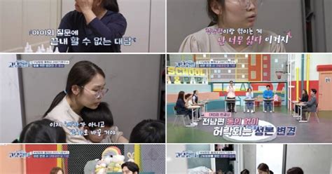 역대 최다 자녀 6남매 고딩엄마 등장첫딸 성본 변경→눈물고딩엄빠3 Sc리뷰