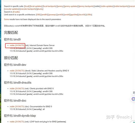 Ubuntu离线安装包下载 知乎