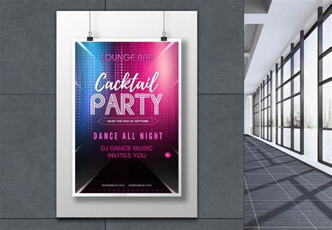 3200 클럽 바 주형 예 Psd 벡터 템플릿 다운로드 Lovepik