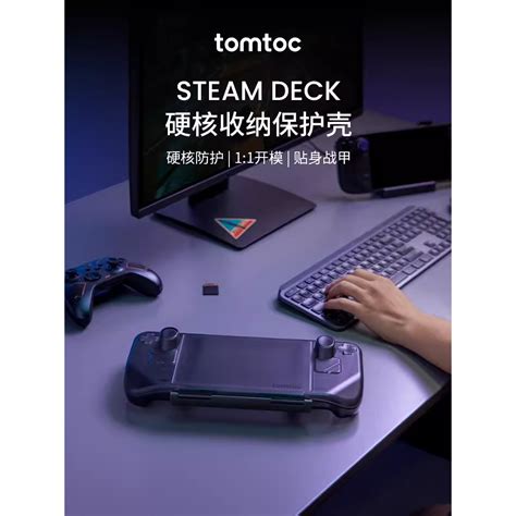 Tomtoc Gikos Hard Shell Storage Protective Case G12 Suitable For Steam Deck Oled Protection