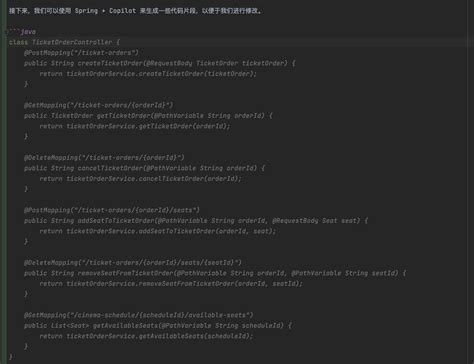 理解 Prompt 构筑大语言模型应用：应用开发与架构设计