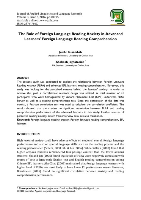 Pdf The Role Of Foreign Language Reading Anxiety In Advanced Learners Foreign Language