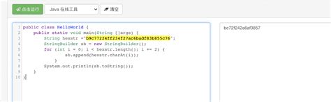 android bugku ctf mobile做题过程记录 腾讯云开发者社区 腾讯云