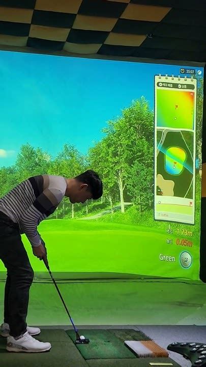 딱17미터 교과서 펏😱ㅋ 골프존 스크린골프 골프 골프레슨 퍼터 퍼팅 필드골프 필드레슨 골프장 필드 Youtube