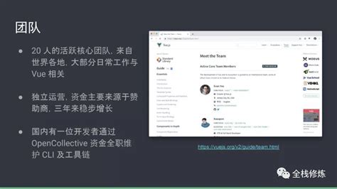 尤雨溪 6 月 4 日的 Vue 技术分享 腾讯云开发者社区 腾讯云