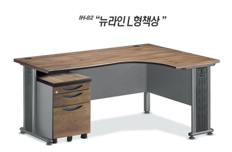 Ih 82 뉴라인 L형 책상 네이버 블로그