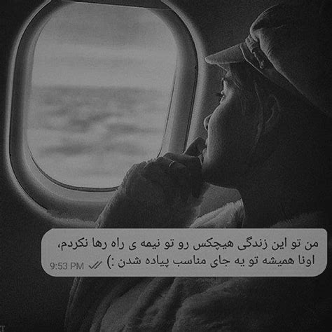 عکس پروفایل غمگین جدایی و مرگ عکس پروفایل تنهایی و تاریکی