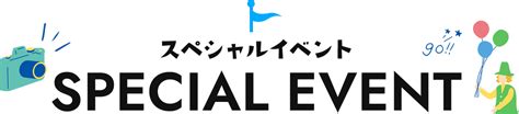 平日個別相談 ｜ 大阪テーマパーク・ダンス専門学校