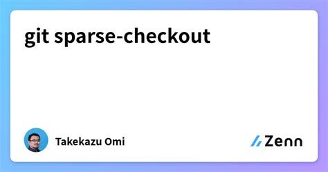 Git Sparse Checkout