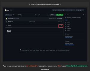 New GitHub Scam Uses Fake Mods And Cracks To Steal User Data