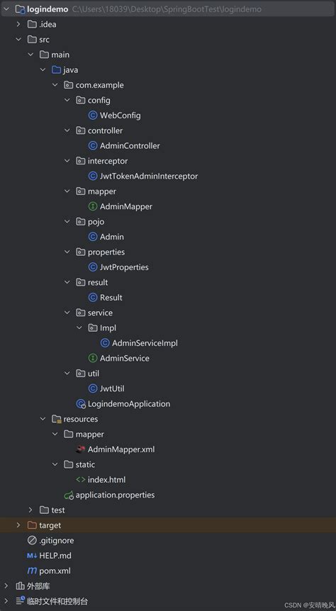 Springboot：jwt令牌与登录校验springboot Jwt登录 Csdn博客