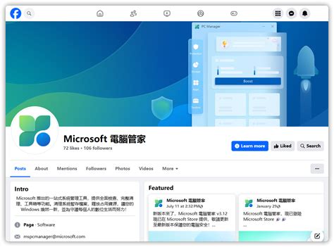 social media microsoft pc manager docs