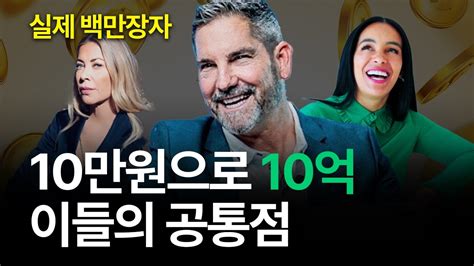 없으면 망할 수 있는 사업가의 한 가지 역량 Youtube